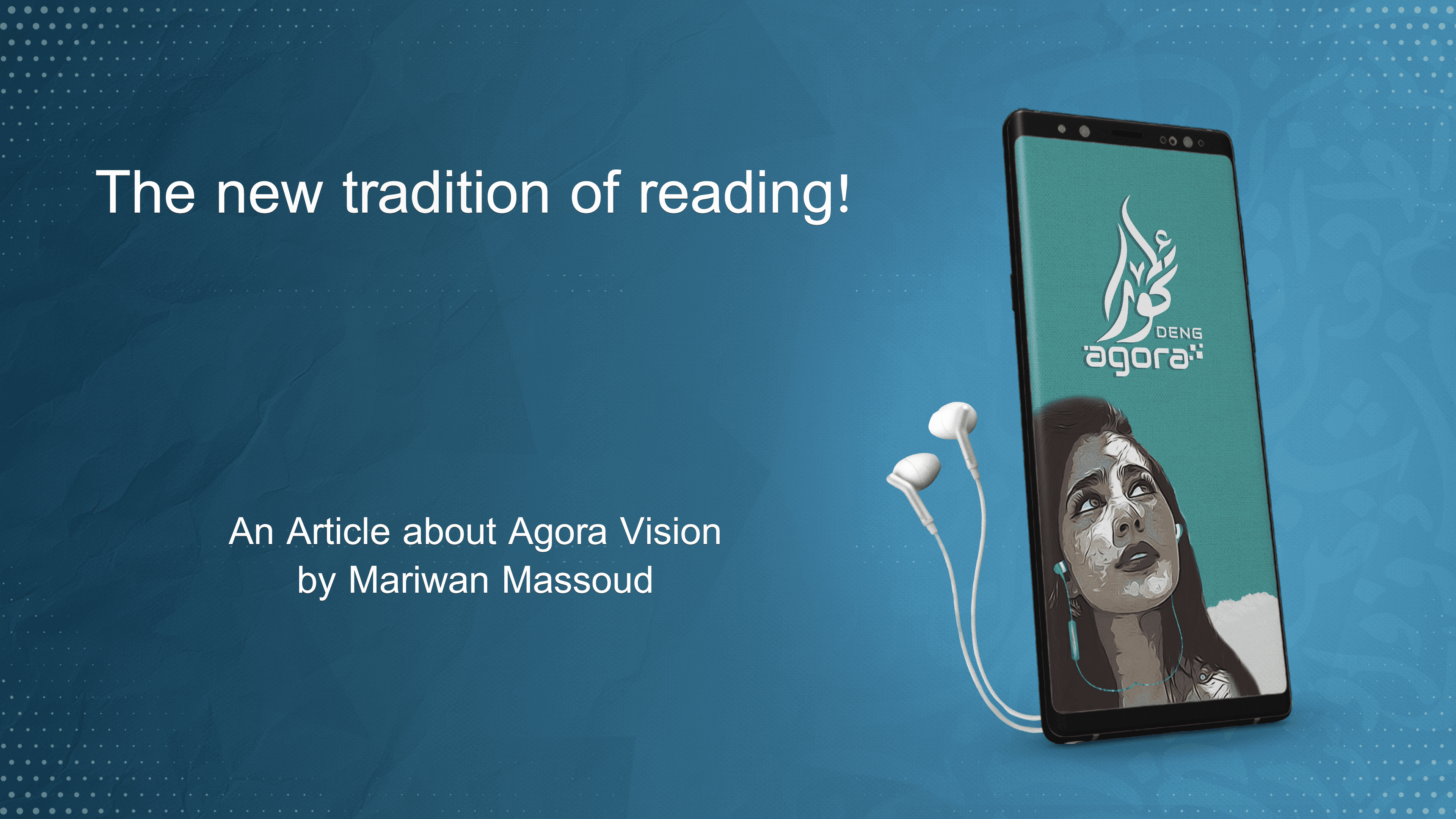 Agora Vision - ئاگۆرا ڤیژن