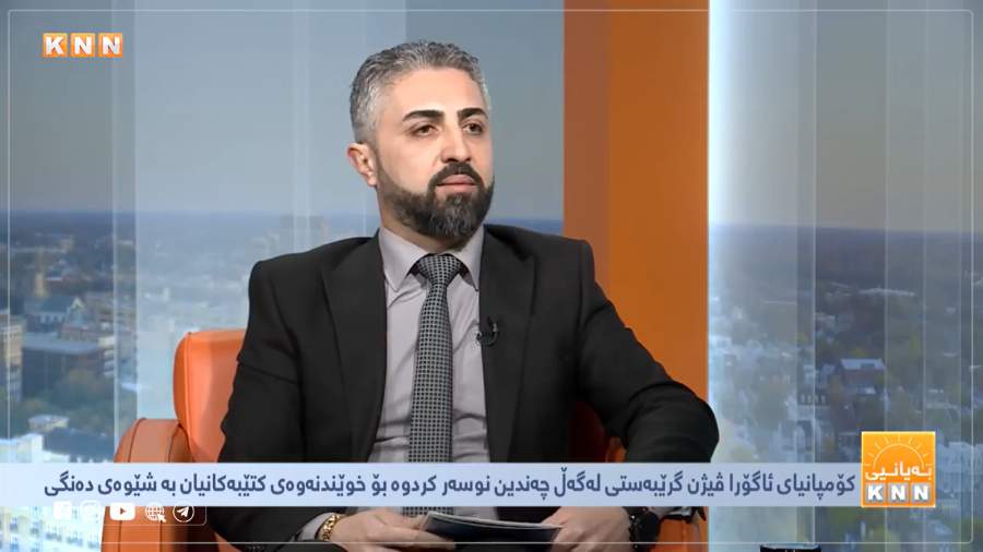 Agora Vision - ئاگۆرا ڤیژن