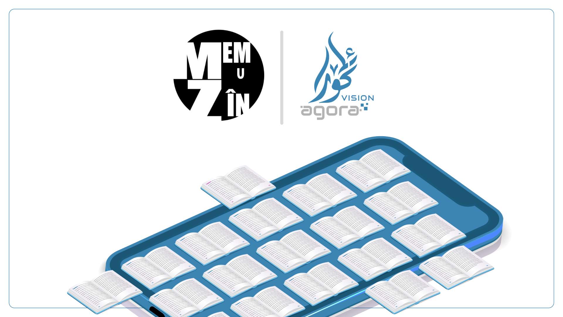 Agora Vision - ئاگۆرا ڤیژن