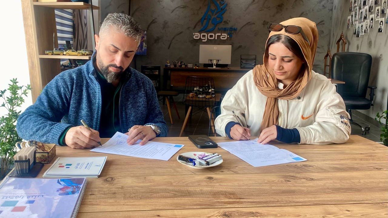 Agora Vision - ئاگۆرا ڤیژن